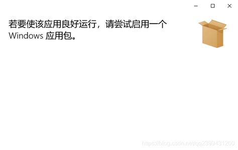 【windows10】使用 Winget 工具安装和管理应用程序转安装 Winget Tool Csdn博客