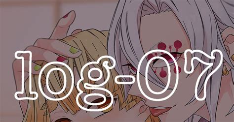 宇善 Logまとめ⑦ Rs9のイラスト Pixiv