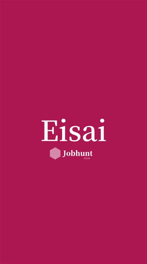【エーザイ】就活情報共有企業研究選考対策グループ