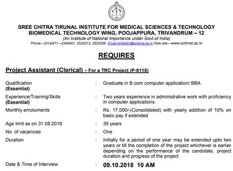 Sctimst Project Assistant Clerical Recruitment 2018 Bba And Bcom Jobs Online