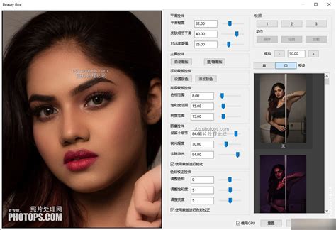 美容磨皮滤镜beauty Box Ps 506 中文版 Ps扩展面板 Lightroom摄影photoshop后期