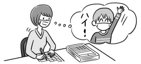二学期のふり返り〜キャリア・パスポートを活用しよう！｜みんなの教育技術