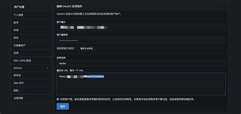 傻瓜式部署哪吒监控一步一步教你轻松上手 Solitudes
