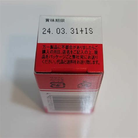 Yahooオークション 粉末タイプ 食用色素 赤 1本 共立食品 赤色 レ