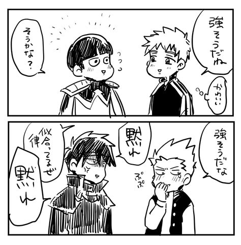 「1122 」むろいの漫画
