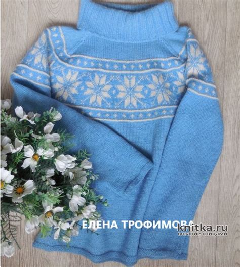 Свитер реглан связан спицами сверху без швов Работа Елены Трофимовой