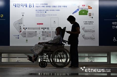 휴진 돌입한 서울대병원 전자신문