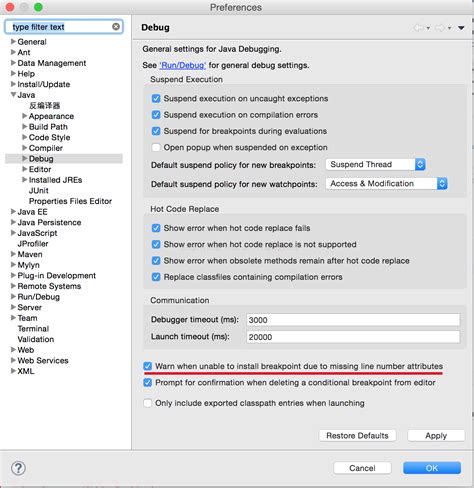 使用eclipse遇到的unable To Install Breakpoint的问题 Csdn博客