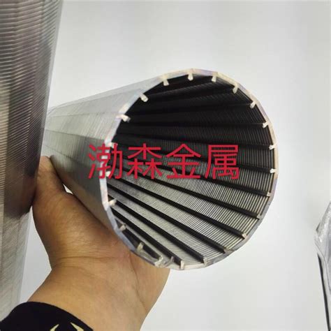 不锈钢石油防砂套管楔形丝绕丝管 衡水渤森金属制品有限公司