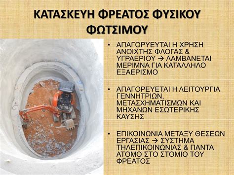 Ppt ΔΙΑΧΕΙΡΙΣΗ ΠΟΙΟΤΗΤΑΣ ΚΑΙ ΠΙΣΤΟΠΟΙΗΣΗ Powerpoint Presentation Id