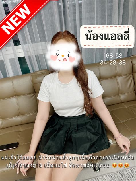 ฝากรูปฟรี Image Upload ฟรี ไม่มีลบ I Pic