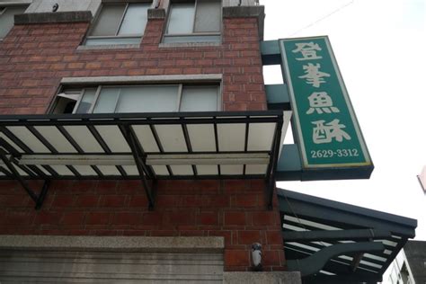 新北景點 台灣旅遊景點行程 第16頁