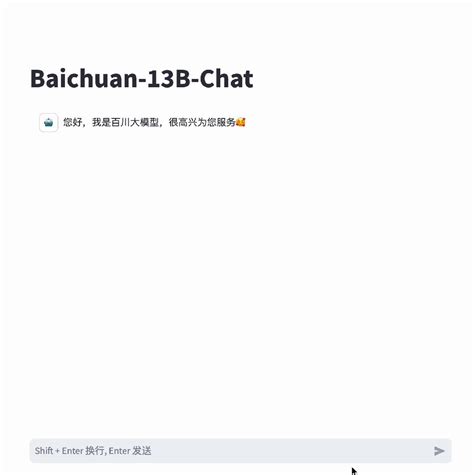 全面取代llama 2！baichuan 2自曝史上最全训练细节 知乎