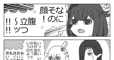 Pixivファンタジアsoz 【pfsoz】さよならの行きつく先に【剣と魔法の大会】 七海通しのイラスト Pixiv