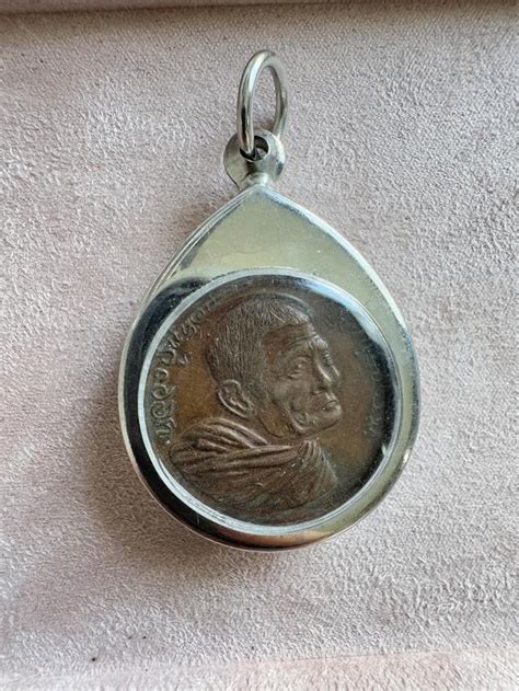 เหรียญหลวงปู่แหวน สุจิณโณ วัดดอยแม่ปั๋ง จ เชียงใหม่ Ennxo