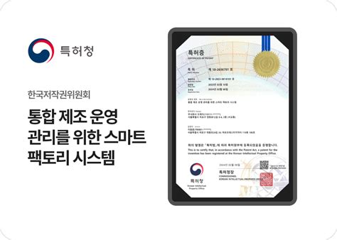 드제이 Dejay Corporate