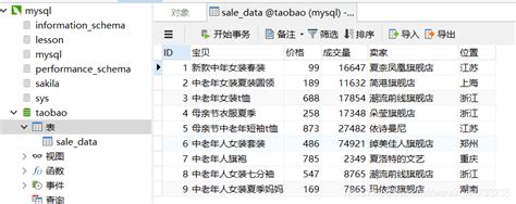 python中的pymysql模块基本使用 cursor fetchall 如何获取一个字段 csdn博客