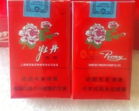 中國最貴的幾款煙！第一款被炒成天價！ 每日頭條