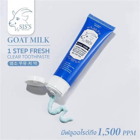 Sis S Goat Milk Toothpaste Thailand Best Selling Beauty Products No