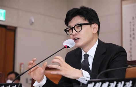 한동훈 野 탄핵 요구 피하지 않겠다사과는 위장 탈당 민주당이 해야 아주경제