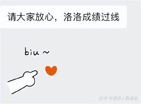 除了马嘉祺稳录中戏，另一个明星复读生何洛洛的高考成绩也过线了 知乎
