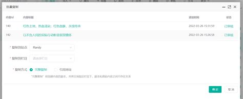 内容管理 SSCMS 7 3 文档中心
