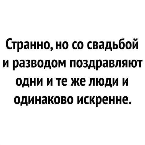 Открытки и картинки - поздравление с разводом женщине