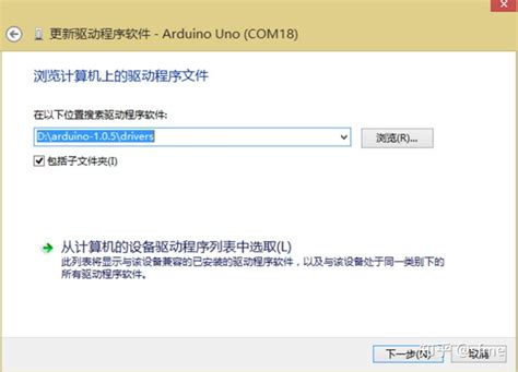 arduino入门教程 系列篇一初识arduino 知乎