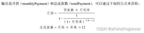 Python中time库的timetime函数的作用是什么？timetime函数的功能 Csdn博客