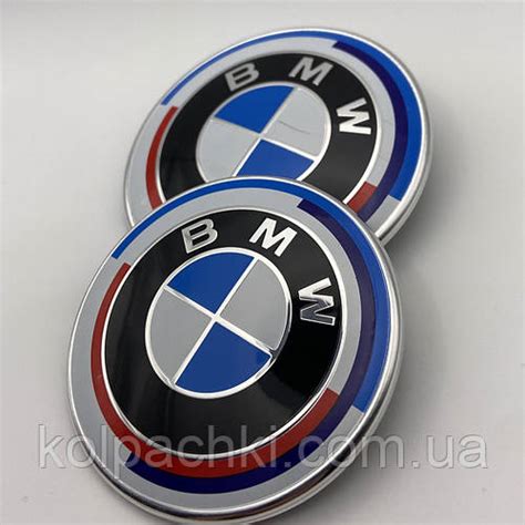 Значки BMW 82 мм и 74 мм. Эмблемы БМВ на капот и багажник 51148132375 ...