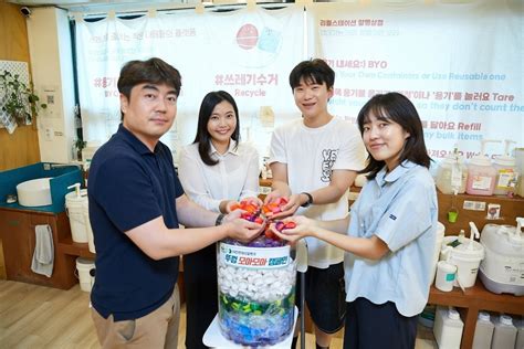 Hd현대오일뱅크 임직원들 다양한 Esg 활동 전개 │ 매거진한경