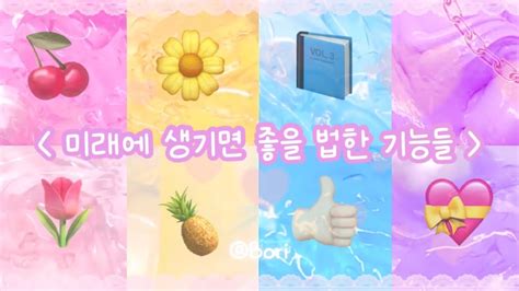 🔮 미래에 생기면 좋을 법할 기능들 🙌🏻 대규모 시리즈 액괴 시액 액시 액괴시리즈 시리즈액괴 시리즈액괴 액괴시리즈 액시