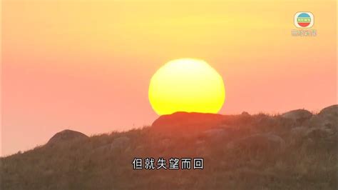 香港新聞｜無綫新聞｜290123 要聞｜寒冷天氣警告生效 天文台曾發霜凍警告歷時約15小時 Youtube