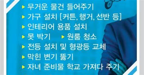 주성환 고수의 경호원 신변보호의전경비 등 서비스 전남 목포시 숨고 숨은고수