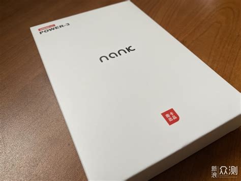 南卡nank Pow 3磁吸快充无线充电宝测评原创新浪众测