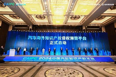 好技术“上车” 东风汽车知识产权赋能“新能源跃迁行动” 广西汽车网