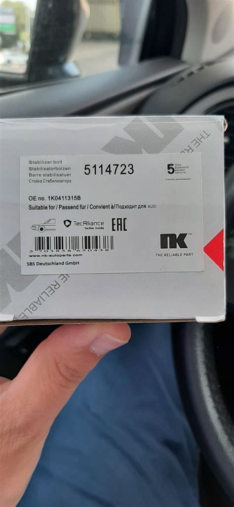 Замена стоек стабилизатора — SEAT Leon (Mk III), 1,2 л, 2013 года ...
