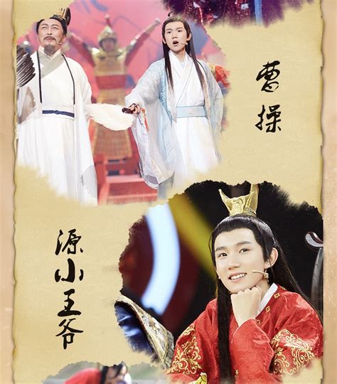 《王牌对王牌》第三季圆满收官