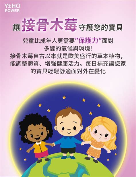【藥局現貨】悠活原力 小悠活 兒童多醣體咀嚼錠 黑醋栗口味30錠盒 蝦皮購物