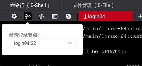 超算使用教程与笔记丨生信分析大规模数据处理的好工具超算怎么上传数据 Csdn博客