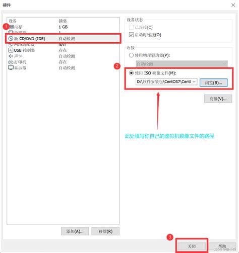超详细vmware Centos7最小安装安装教程vmware 最小化安装centos Csdn博客