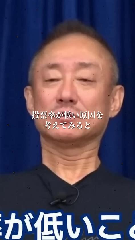 菅総理誕生秘話 ポンコツ岸田と石破潰し安倍総理佐藤尊徳見城徹井川意高大王製紙自民党に鉄槌を高市早苗自民党 菅総理誕生秘話 ポンコツ岸田と石破潰し安倍総理佐藤尊徳見城徹