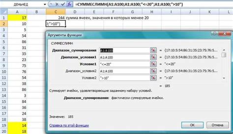 Как сложить значения в Excel Excel Подсчет и суммирование ячеек отвечающих критерию
