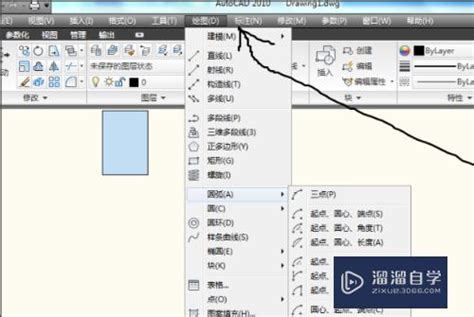 CAD命令如何快速打开 溜溜自学网