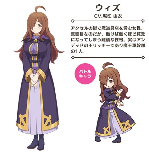 【公式】この素晴らしい世界に祝福を！ファンタスティックデイズ（このファン） 株式会社サムザップ