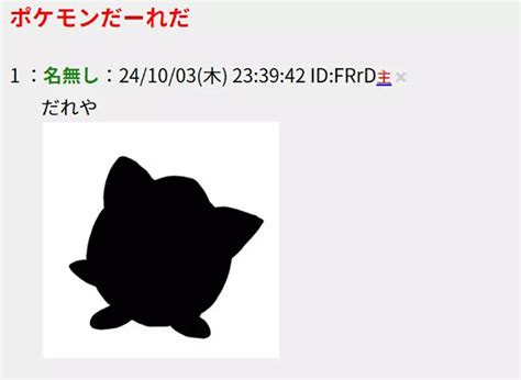 恶搞宝可梦的 猜猜我是谁”，你能猜中算我输！ 再漫画新闻站