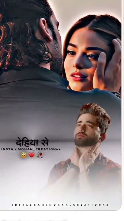 Roj Dekhat Rahe Jiyat Rahe Bhojpuri Song Status Youtube