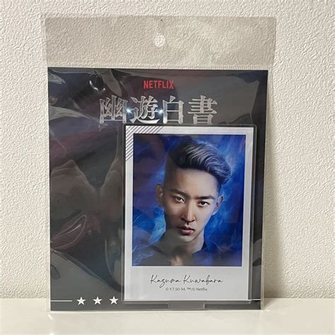 【幽⭐︎遊⭐︎白書】幽遊白書 桑原和真 上杉柊平 アクリルスタンド アクスタ メルカリ