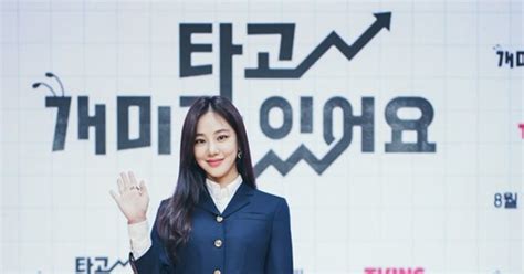 개미가 타고 있어요 한지은 실제 주식 투자했다가 망한 경험 작품에 도움