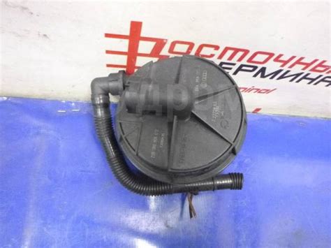 Купить Насос Дополнительного Воздуха AUDI, Volkswagen A3, A6, A8, GOLF ...